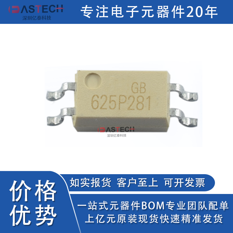 TLP281-4(GB-TP.J.F全新原装现货 TOSHIBA_其他IC_维库电子市场网