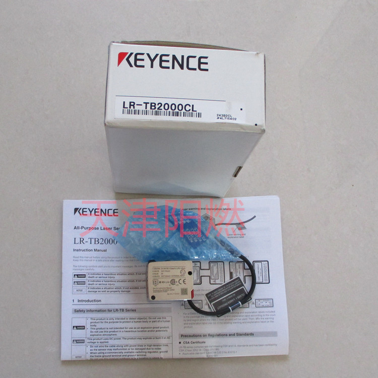 基恩士LR-TB2000CL 全新原装 特价现货_声波/声敏传感器_维库电子市场网