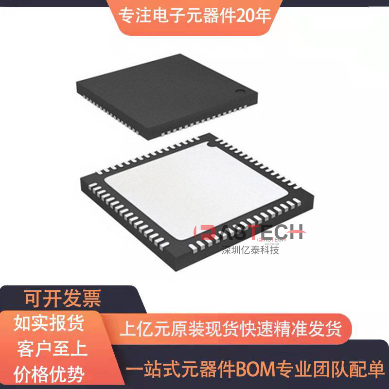 88E1112-C2-NNC1I000 全新原装现货_其他IC_维库电子市场网