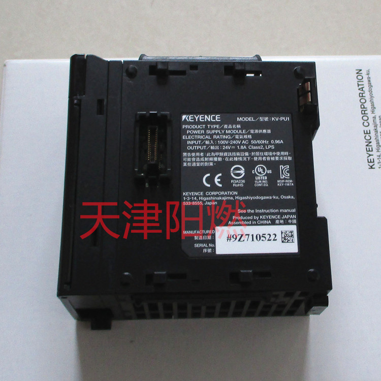 基恩士KV-PU1全新原装 特价现货_模块式PLC_维库电子市场网