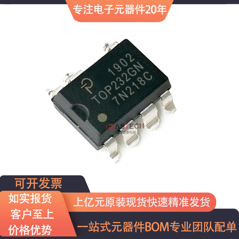 TOP232GN全新原装现货 POWER_其他IC_维库电子市场网