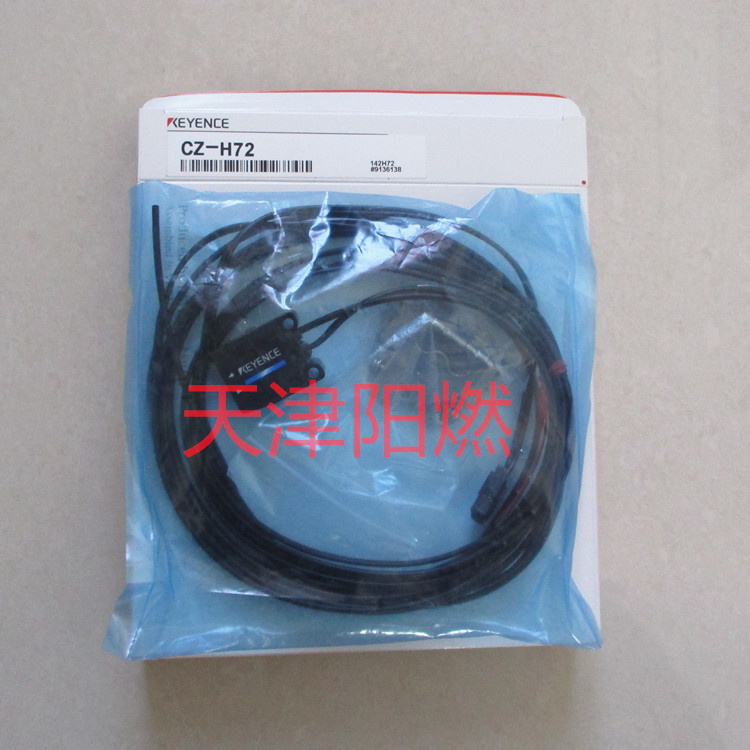 基恩士CZ-H72全新原装 特价现货_光纤/激光传感器_维库电子市场网