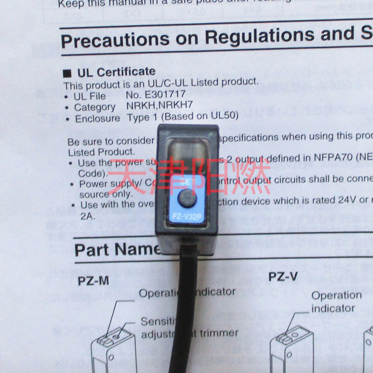 基恩士PZ-V32P全新原装 特价现货_其他传感器_维库电子市场网