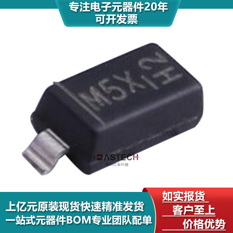 MMSZ5231B-7-F全新原装现货 DIODES_其他IC_维库电子市场网