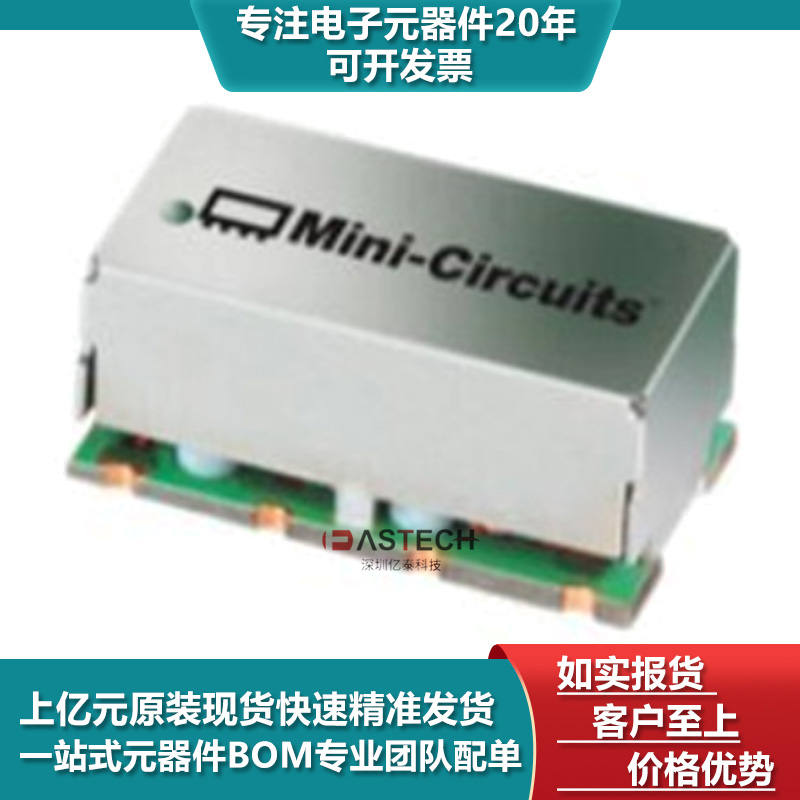 Sxbp 707 全新原装现货 Mini 其他ic 维库电子市场网