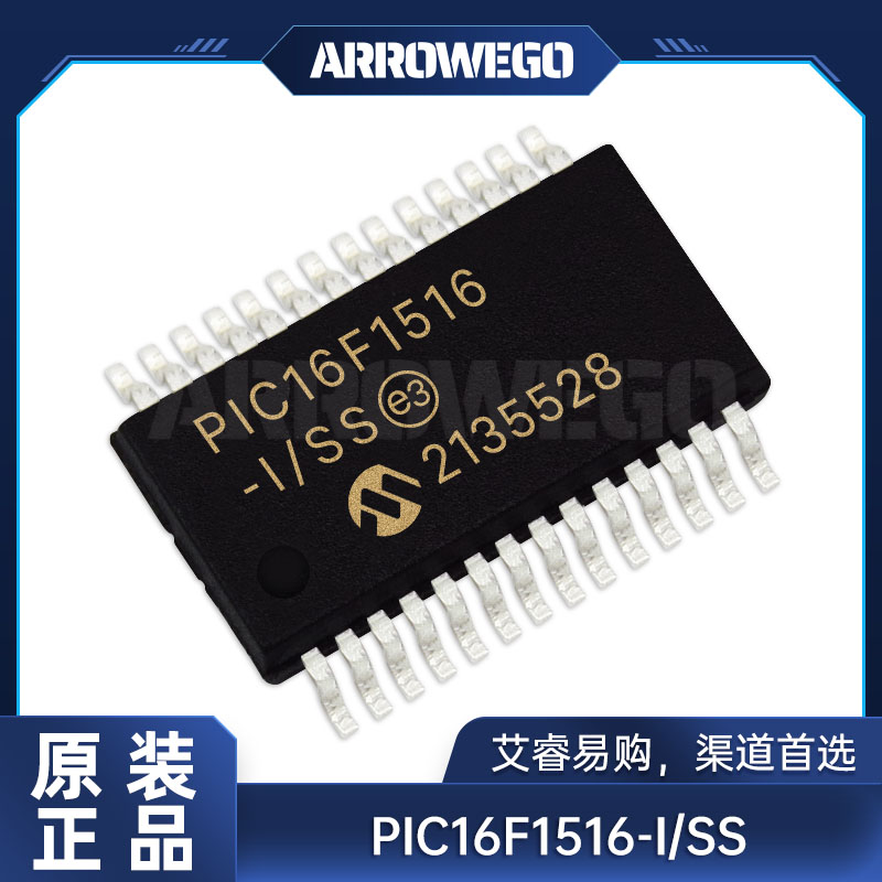 微控制器PIC16F1516-I/SS原装现货_其他IC_维库电子市场网