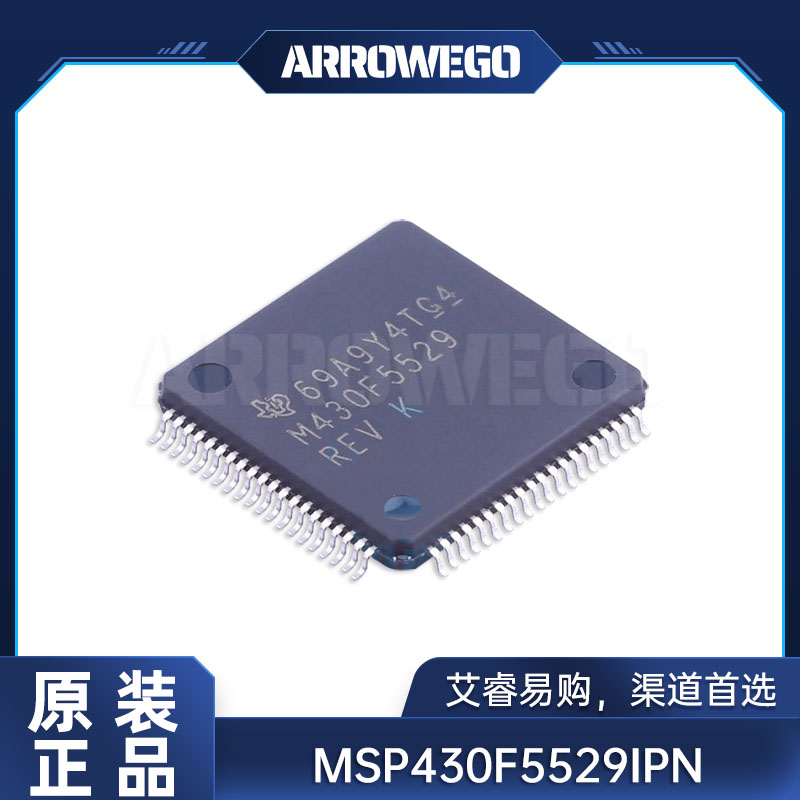 微控制器MSP430F5529IPN原装现货_其他IC_维库电子市场网