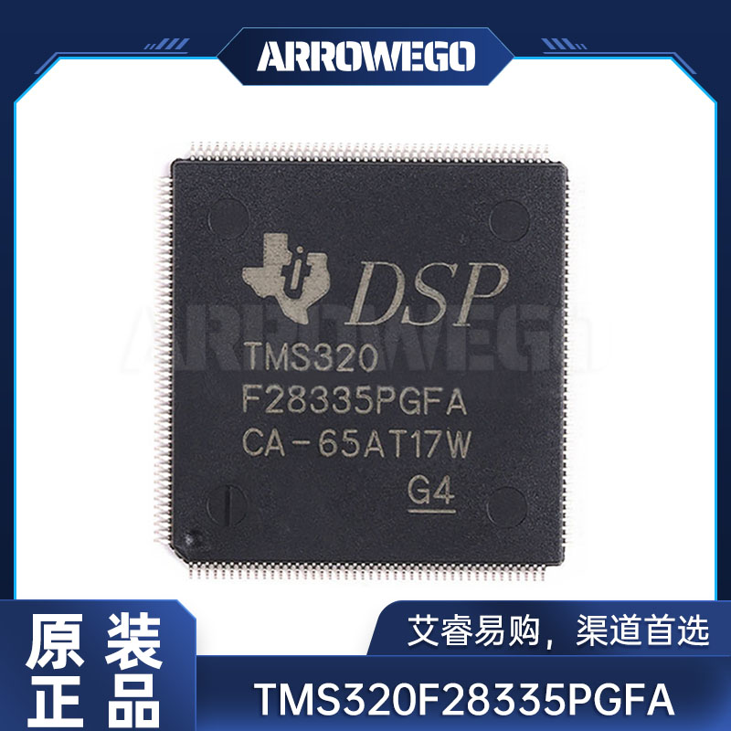 微控制器TMS320F28335PGFA原装现货_其他IC_维库电子市场网