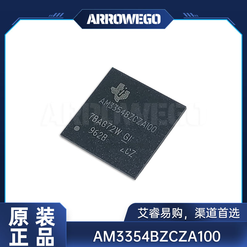 微处理器AM3354BZCZA100原装现货_其他IC_维库电子市场网