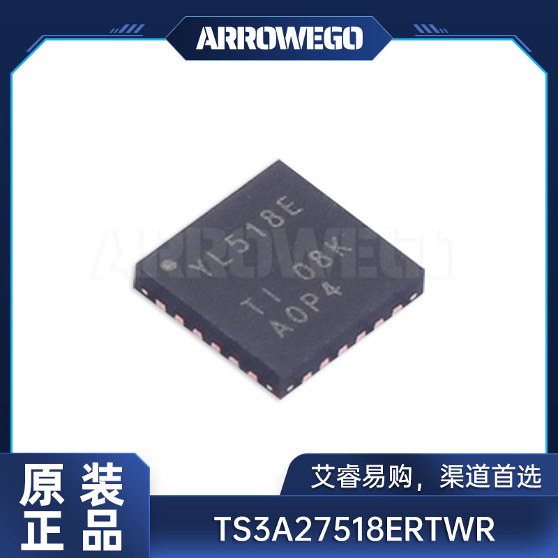 模拟开关TS3A27518ERTWR原装现货_其他IC_维库电子市场网