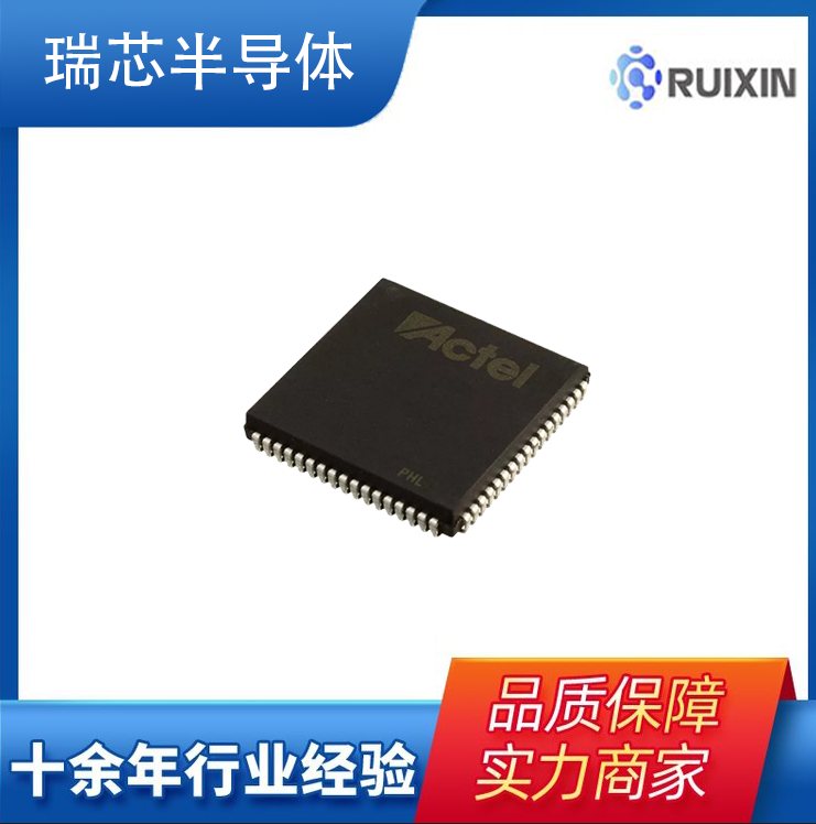 A40MX02-PLG68 ACTEL PLCC68 原装现货_其他IC_维库电子市场网