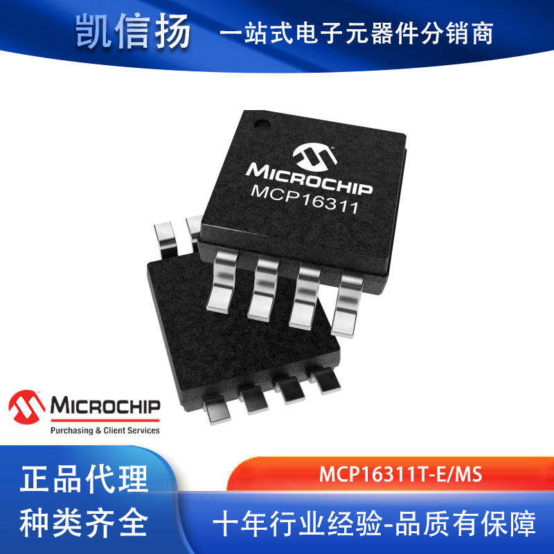 MCP16311T-E/MS 稳压器_开关电源_维库电子市场网