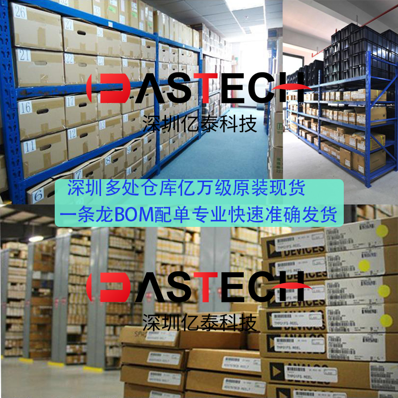 ATMLH202 全新原装现货_其他IC_维库电子市场网