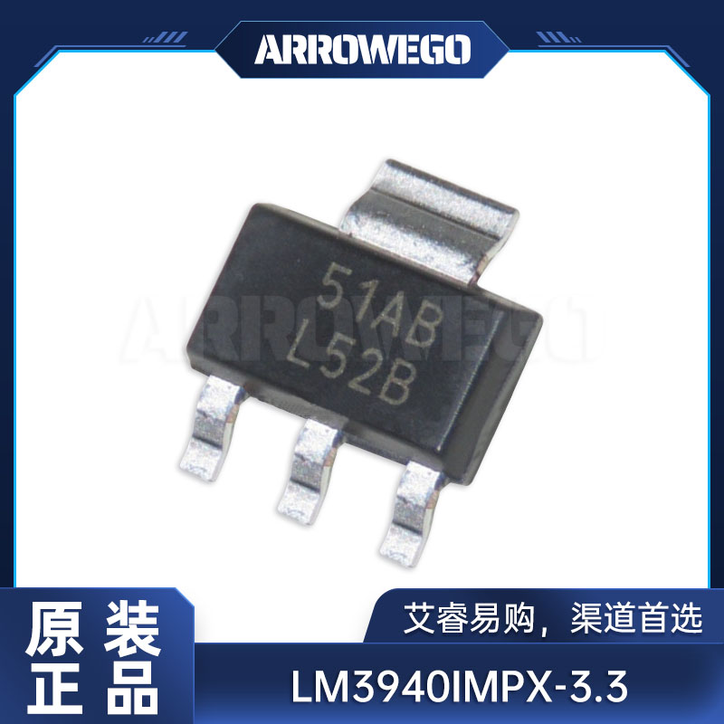 稳压器LM3940IMPX-3.3原装现货_其他IC_维库电子市场网