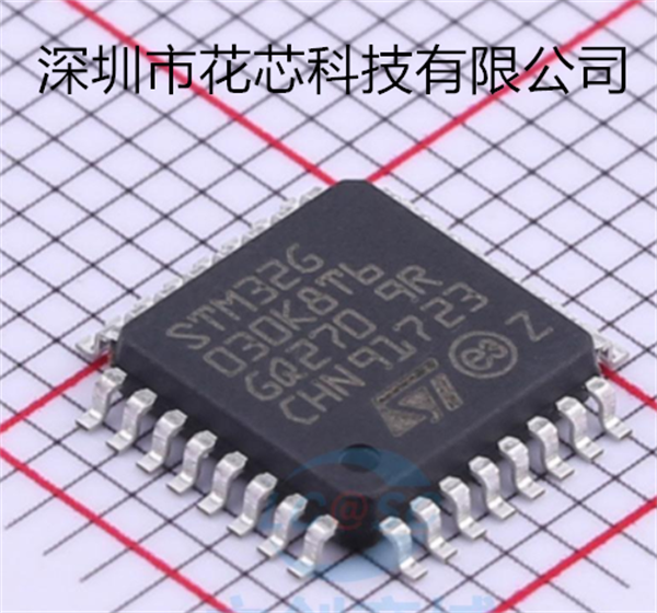 STM32G030K8T6-ARM微控制器MCU_其他IC_维库电子市场网