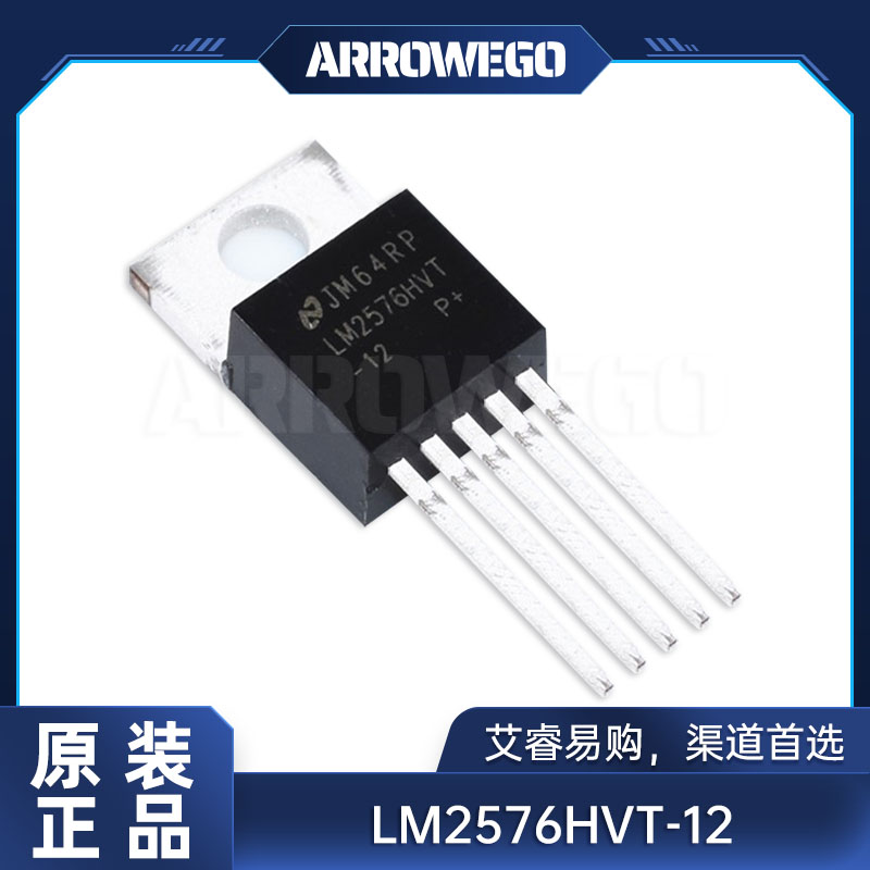 开关稳压器LM2576HVT-12原装现货_其他IC_维库电子市场网