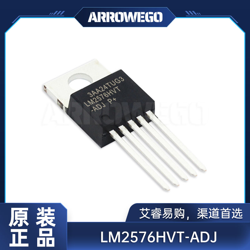 开关稳压器LM2576HVT-ADJ原装现货_其他IC_维库电子市场网