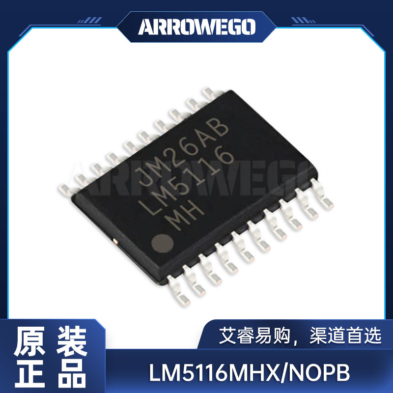 稳压器LM5116MHX/NOPB原装现货_其他IC_维库电子市场网