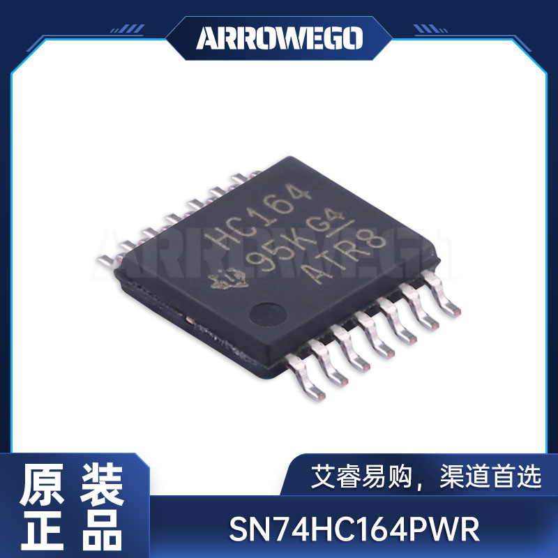 移位寄存器SN74HC164PWR原装现货_其他IC_维库电子市场网