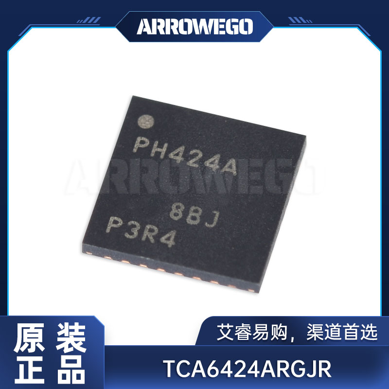 扩展器TCA6424ARGJR原装现货_其他IC_维库电子市场网
