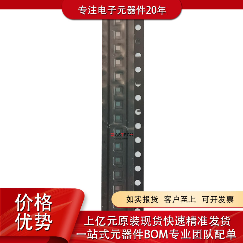 LPS22HBTR全新原装现货_其他IC_维库电子市场网