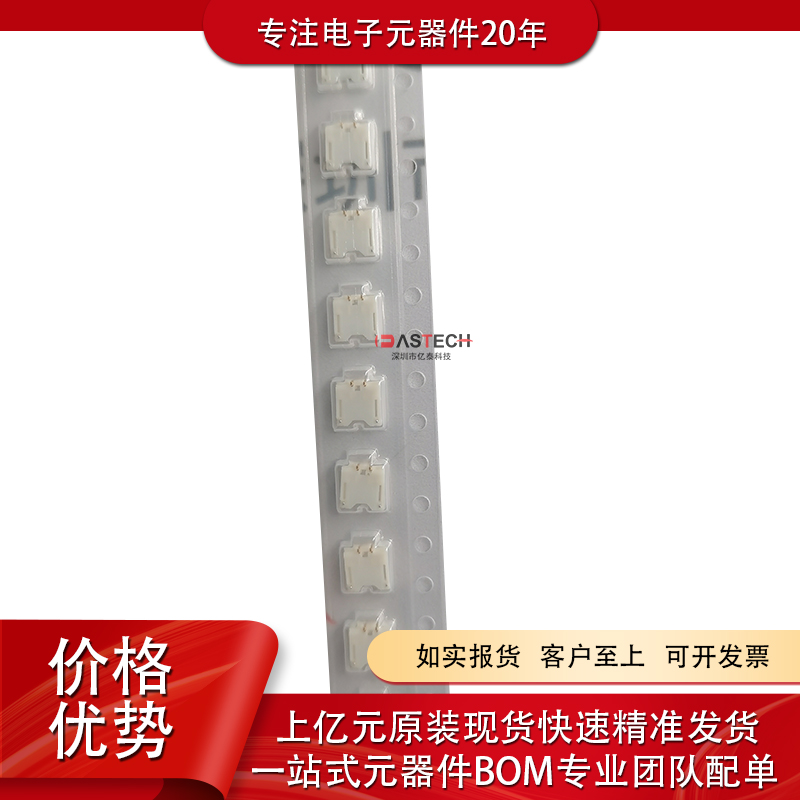 BM02B-ACHSS-GAN-ETF(LF)(SN)全新原装现货_其他IC_维库电子市场网