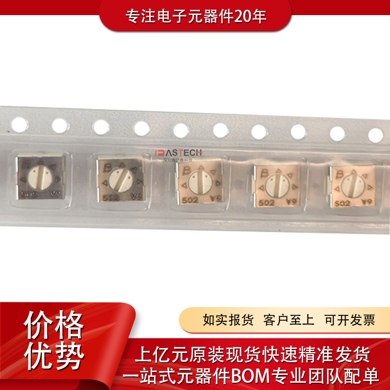 3314J-1-504E 全新原装现货_其他IC_维库电子市场网