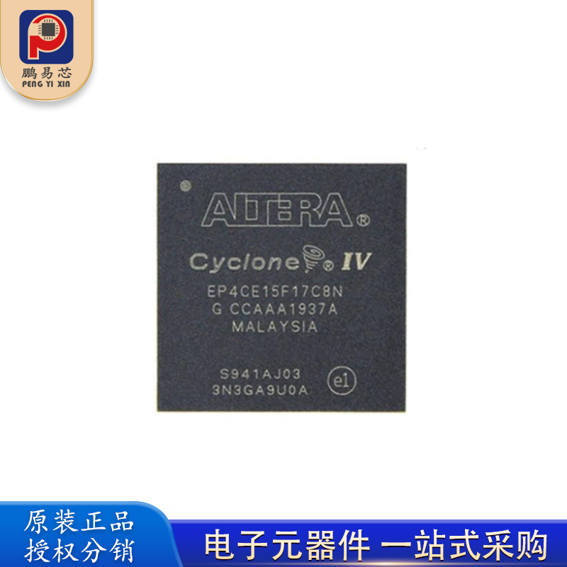 EP4CE15F17C8N现场可编程门阵列_逻辑IC_维库电子市场网