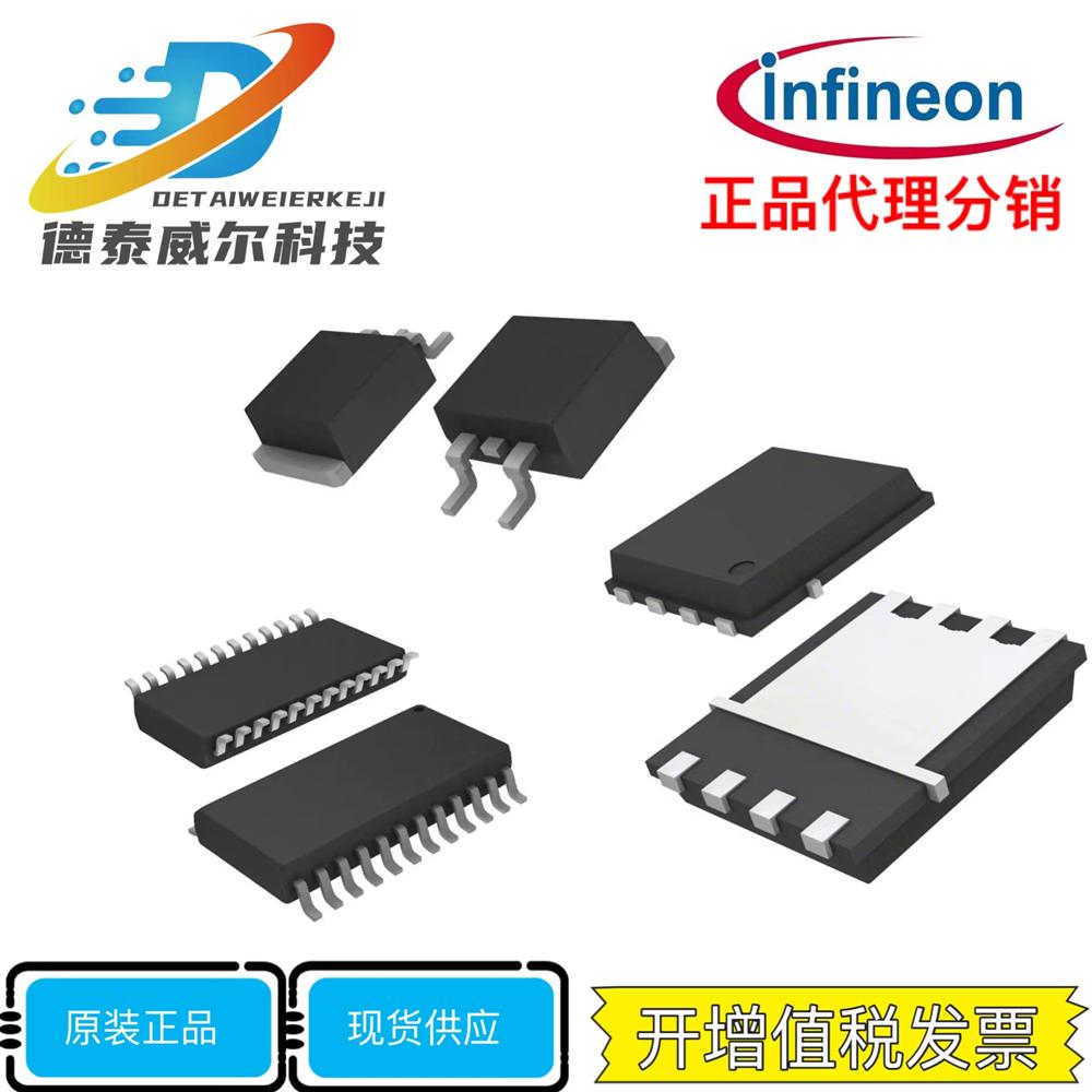 BTN8962TA Infineon 点火控制器_其他电源IC_维库电子市场网