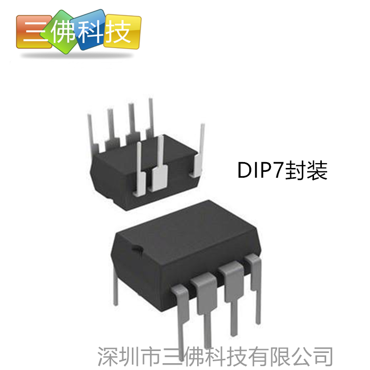 SDH8322士兰微PWM控制器_其他IC_维库电子市场网