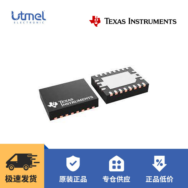 BQ24123RHLT 电池管理 VQFN-20_其他电源IC_维库电子市场网