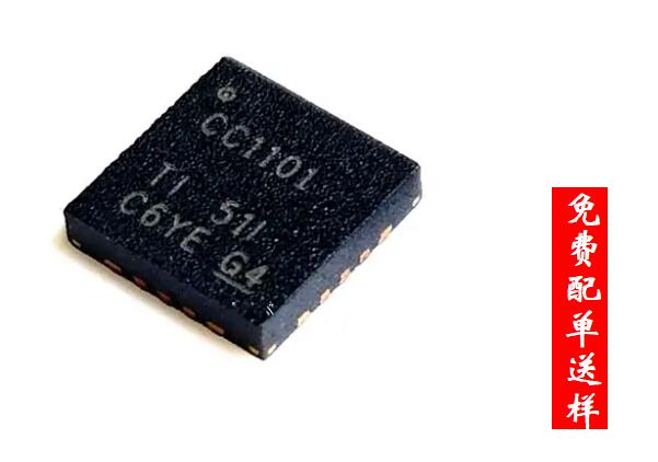 TI 现货供应CC1101RGPR_其他未分类_维库电子市场网