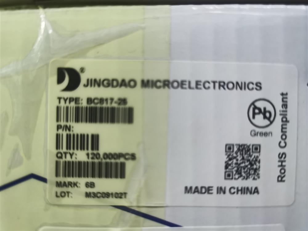 晶导三极管BC817-25 SOT-23_贴片/片式/SMD三极管_维库电子市场网