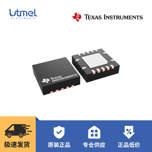 TPS54622RHLR 开关稳压器_开关电源_维库电子市场网