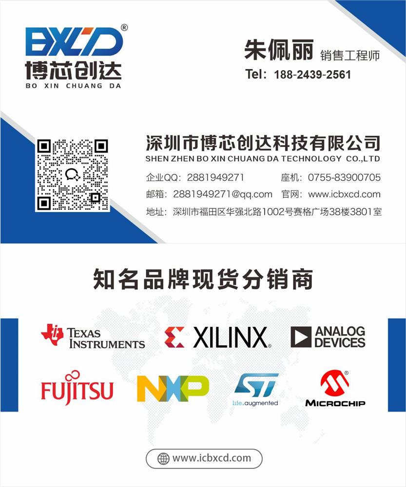 BTN8962TA_BTN8962TA采购批发_BTN8962TA中文资料_品牌参数引脚-深圳市富源微电子有限公司