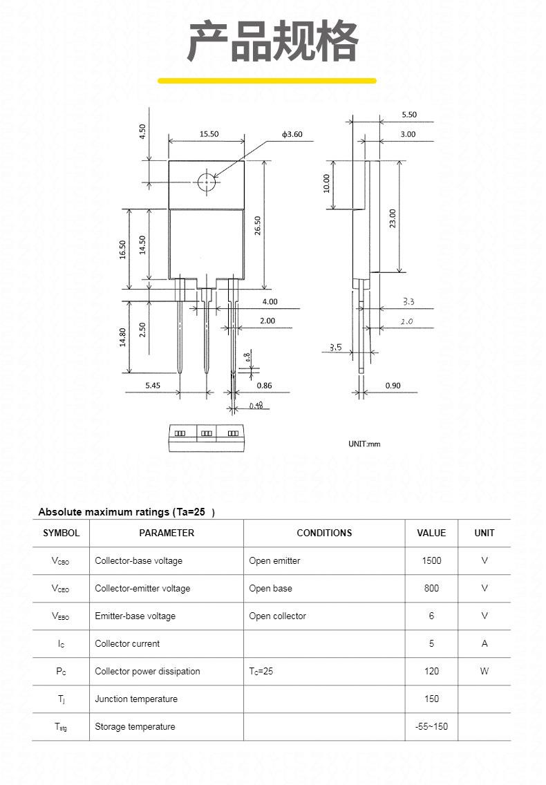 2SD1403 NPN功率三极管 TO-3PF_其他三极管_维库电子市场网