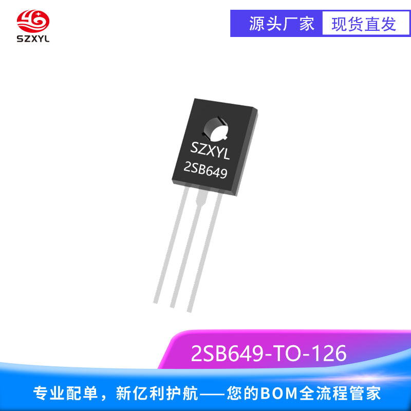 2SB649TO-126 PNP型硅功率晶体管_功率三极管_维库电子市场网