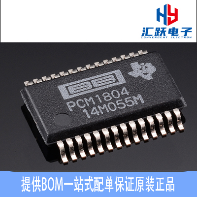 今日特价_特价IC_特价芯片 - 维库电子市场网