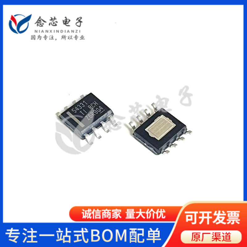 TPS54331DDAR全国供应商 TPS54331DDAR资料|PDF Datasheet|价格【TI 德州仪器】_维库电子市场网