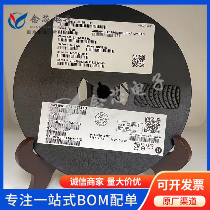 BAT54S全国供应商【维库电子市场网】BAT54S资料|PDF Datasheet|价格_维库电子市场网