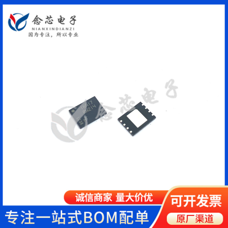 MT25全国供应商【维库电子市场网】MT25资料|PDF Datasheet|价格_维库电子市场网